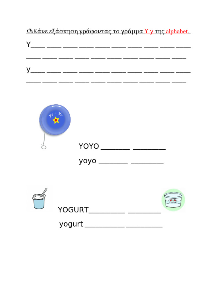Alphabet y | PDF