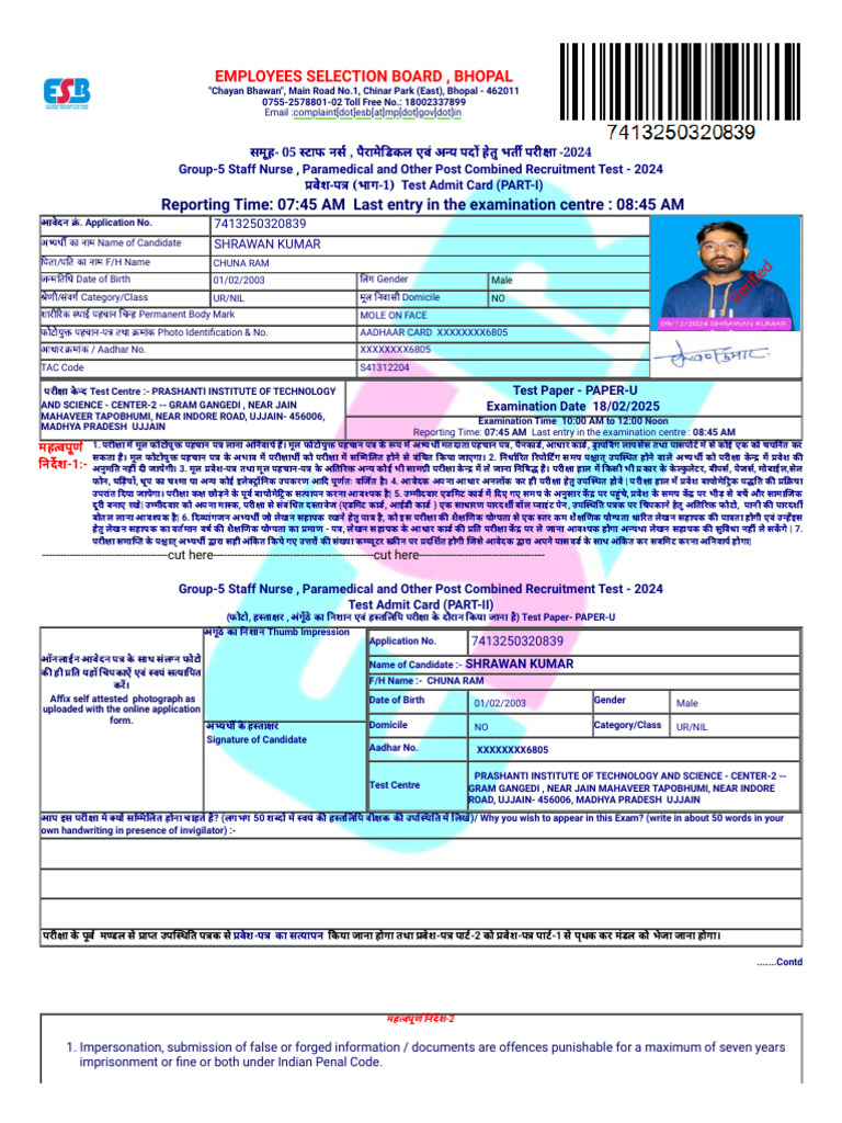Employees Selection Board | PDF