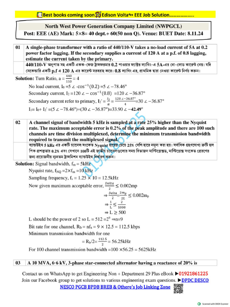 Nwpgcl 8 11 24 Ae Pdf