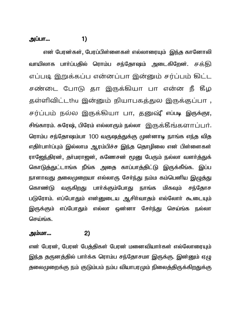 Kalimark Founders Story | PDF