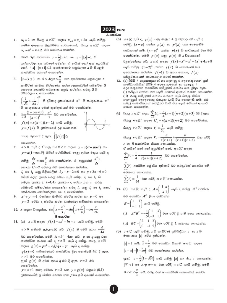 2023 (2024) Advanced Level Combined Maths Paper PDF | PDF