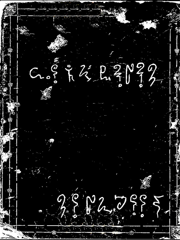 Code Satan | PDF