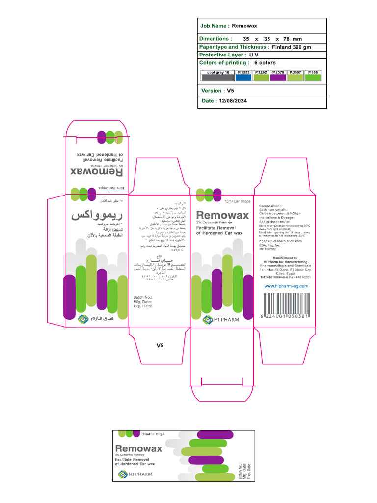 Remowax Layout | PDF