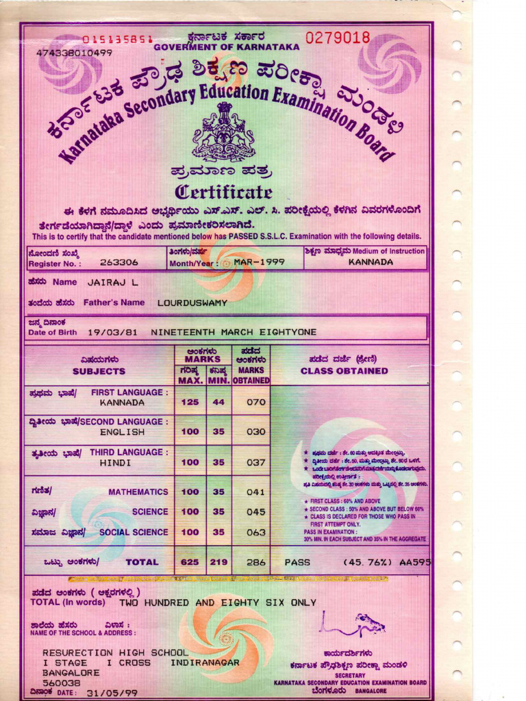10th Marks Card | PDF