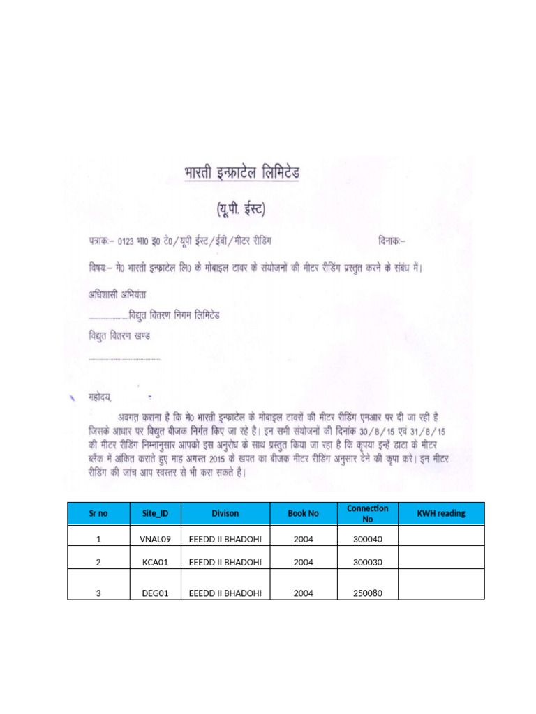 Eb Reading Apllication | PDF