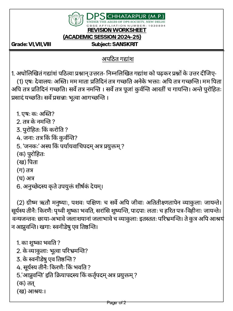 संस्कृत Revision WS1 | PDF