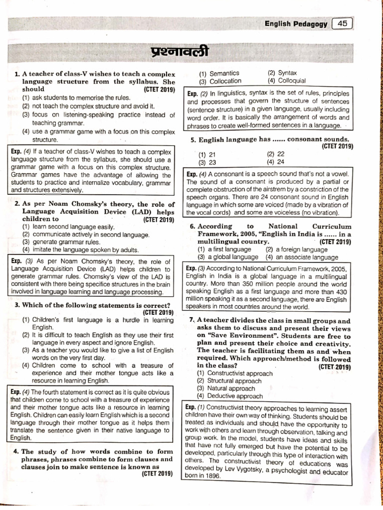 English Language Pedagogy (1) - Merged | PDF