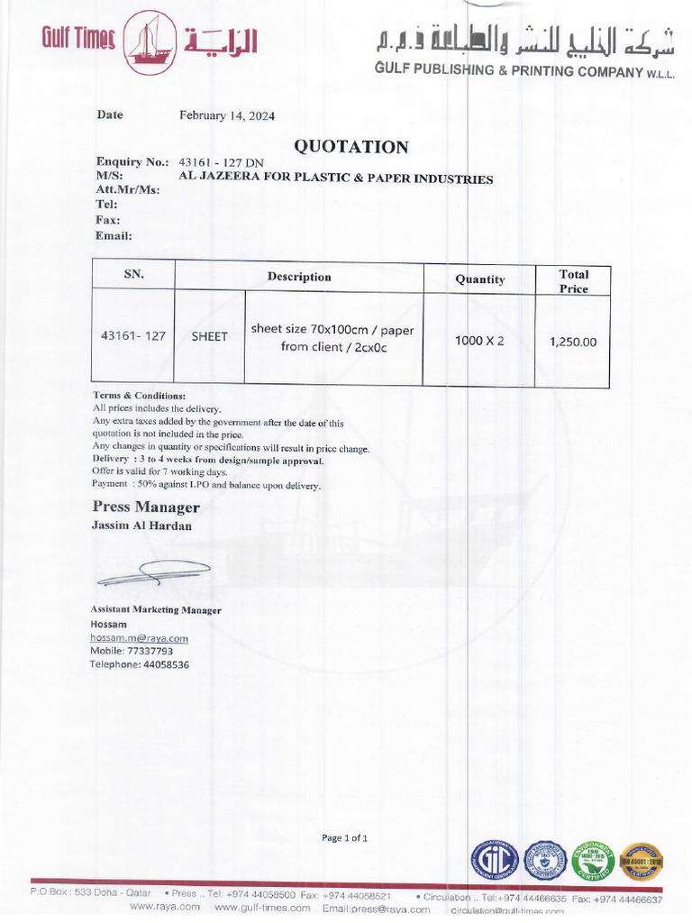 127 DN Al Jazeera For Plastic & Paper Industries Quotation 1 (1pdf | PDF