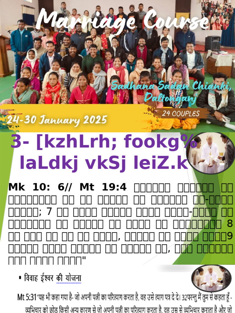 Marriage Class | PDF