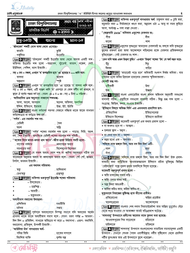 DU Question Bank (Arts) 2023-24 | PDF | Verb | Adverb