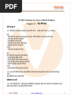 NCERT Solutions For Class 7 Hindi Malhar Chapter 2 Teen Buddhimaan | PDF