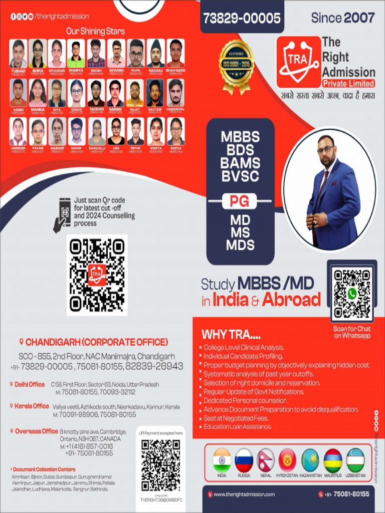 Tra Prospectus | PDF
