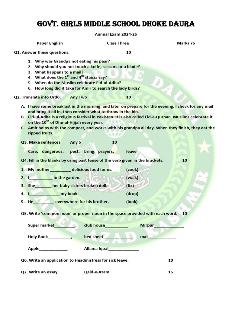 Class 3 English Exam Paper 2024 | PDF