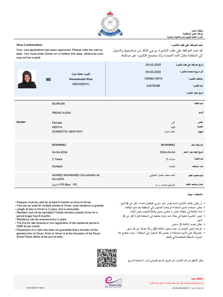 Iree Njoki - Full Travel | PDF | Travel Visa | Passport