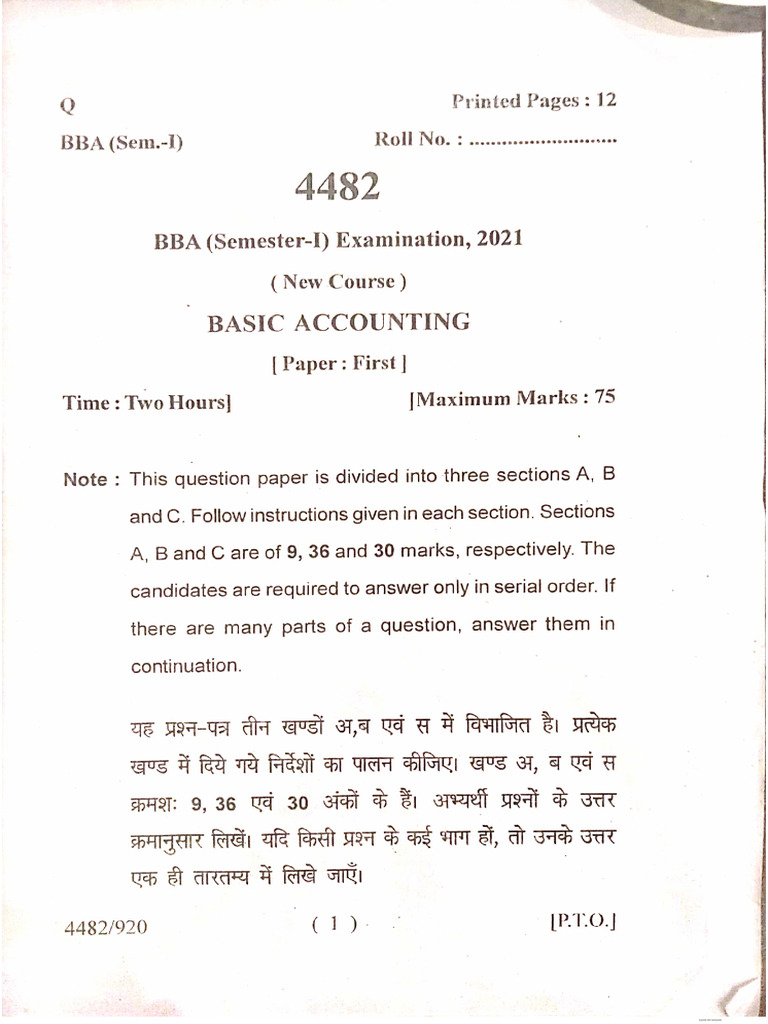 1st Semester Question Paper | PDF