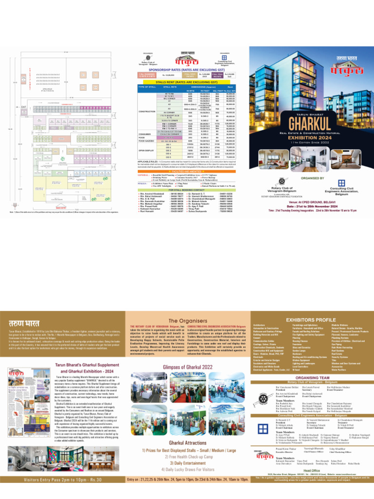 Gharkul Brochure 2024 - 241114 - 182729 | PDF