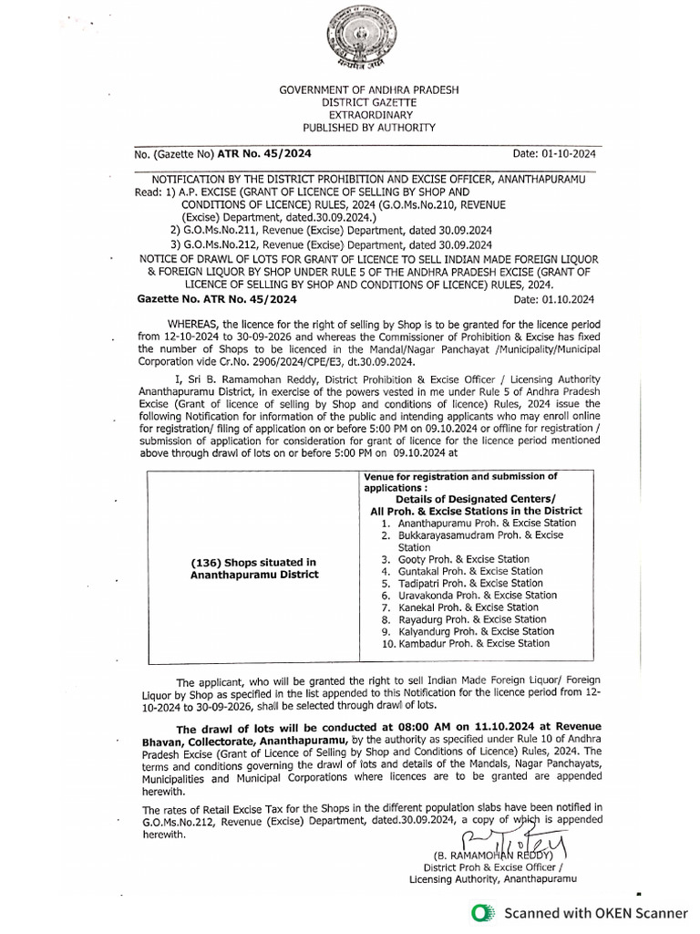 Gazette | PDF