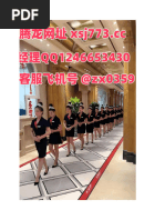 HST10 - Sheet1 | PDF