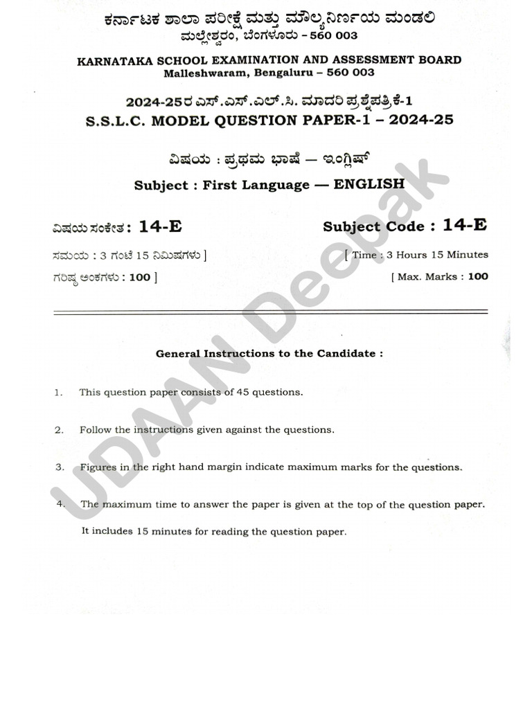 English MQP-1 KEY ANSWERS | PDF