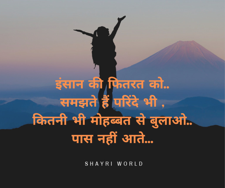 Christian D. Larson | PDF