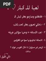 X فـــهــــد (Sx30sx@) | PDF