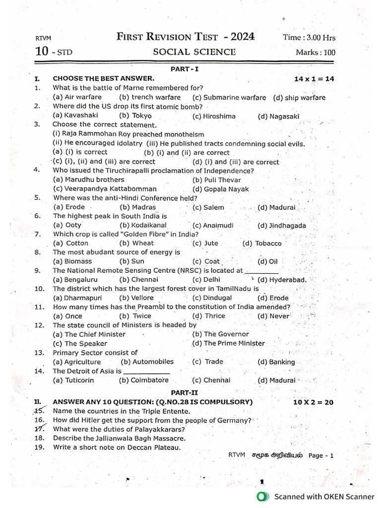 10th Social EM First Revision Exam 2024 Question Paper Thiruvannamalai District English Medium ...