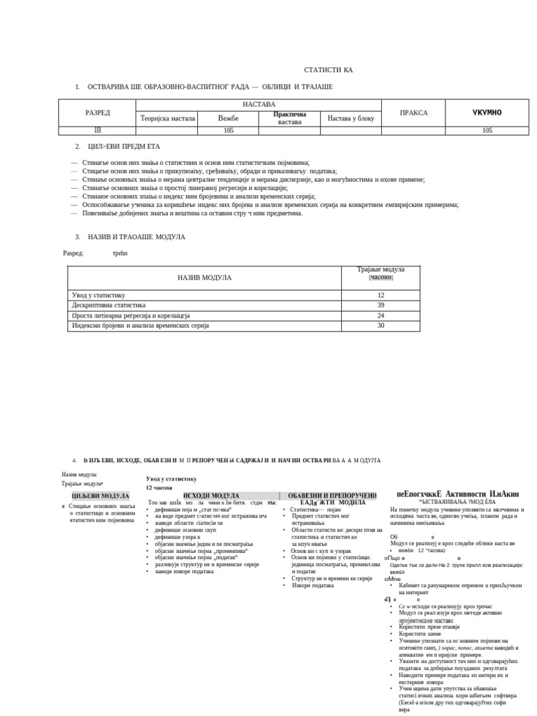 Statistika III-razred Komercijalista | PDF