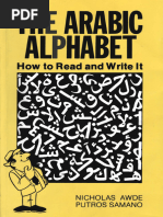 Arabic Alphabet Tracing Mats | PDF | Writing | Linguistics