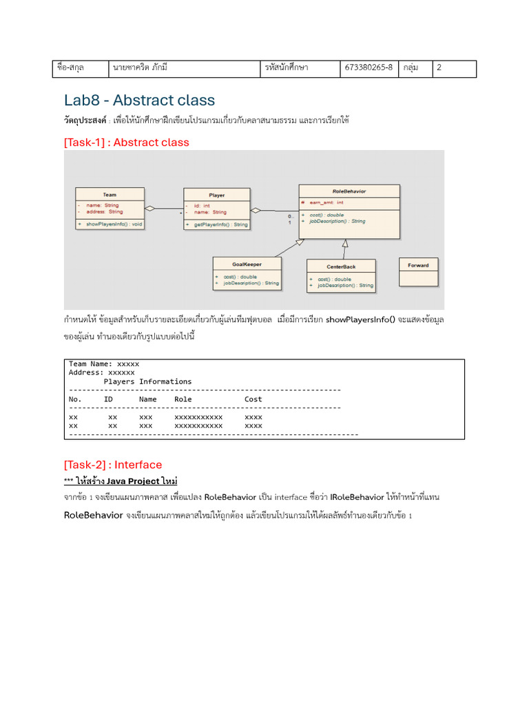 Lab8 673380265-8 Sec2 CP | PDF
