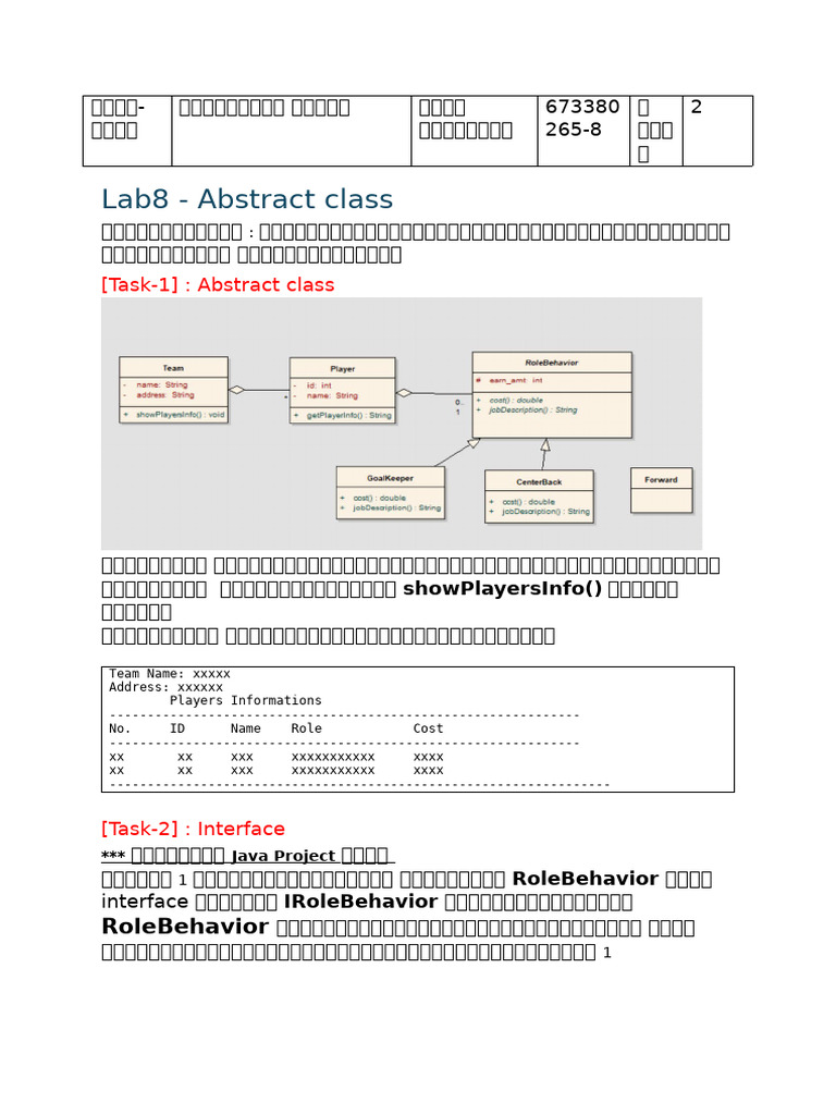 Lab8 673380265-8 Sec2 CP | PDF