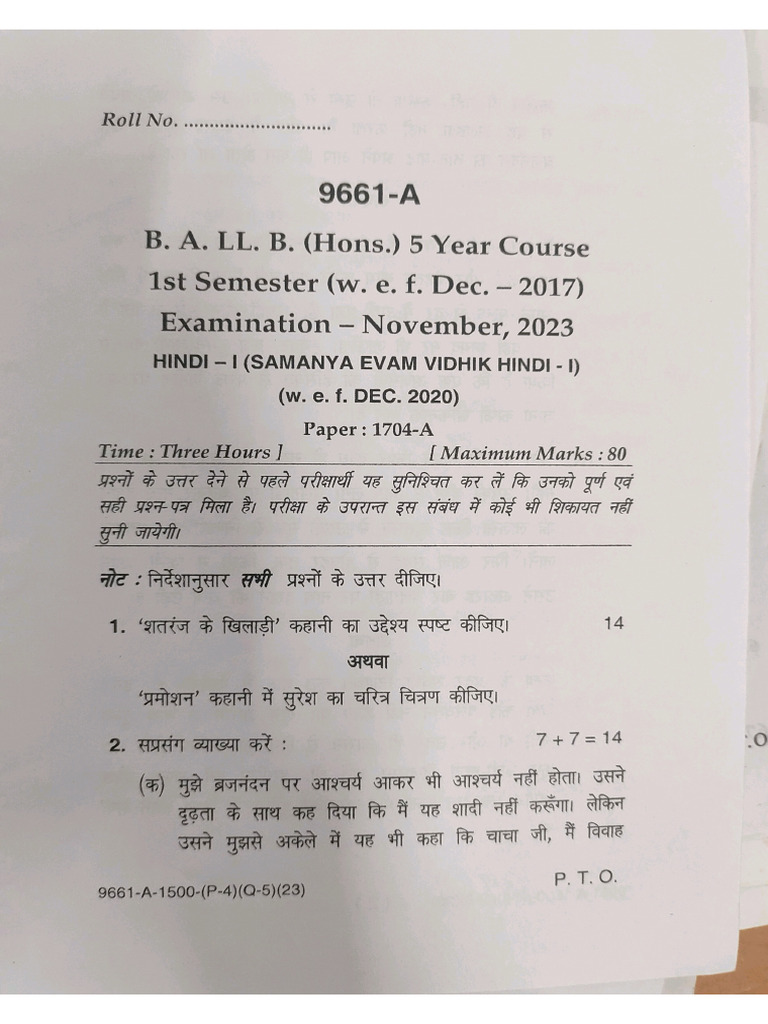 Hindi Pyq | PDF