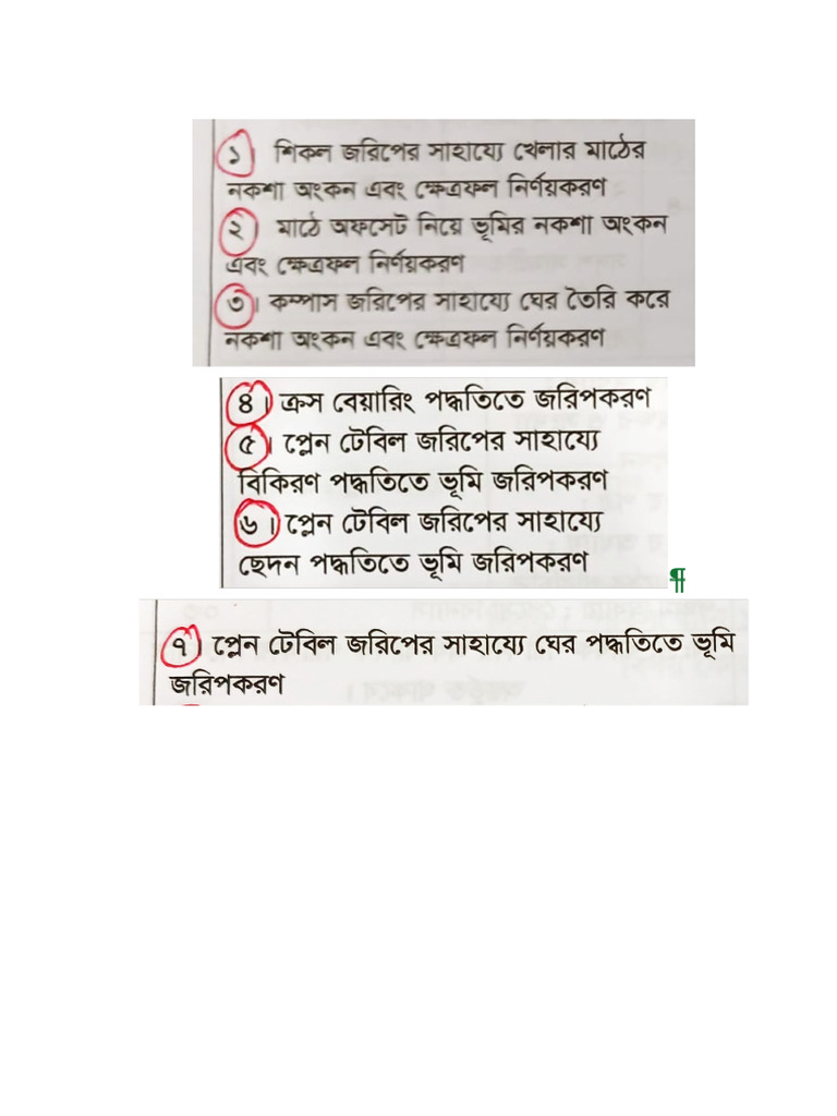 Job List BV | PDF