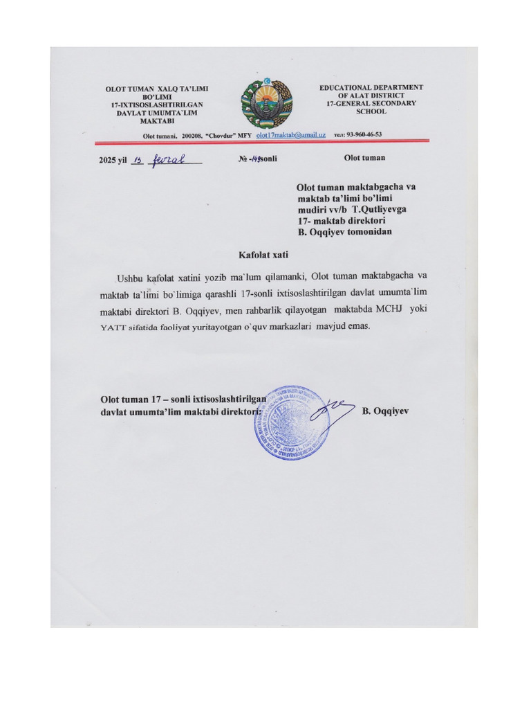 17 - Maktab Kafolat Xati | PDF