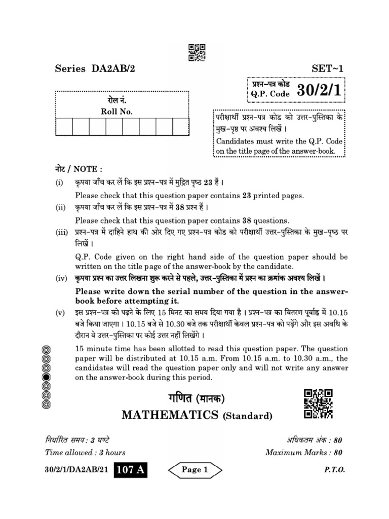 CBSE2024 Maths (Standard) Paper2 | PDF