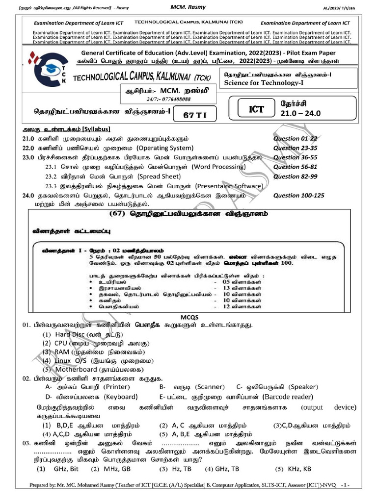 2022 SFT ICT Seminar Rasmy Sir | PDF