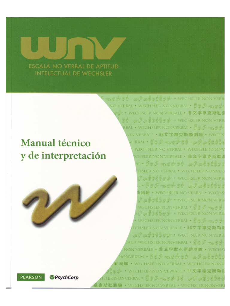 Manual Tecnico y de Interpretación WESCHLER NO VERBAL | PDF