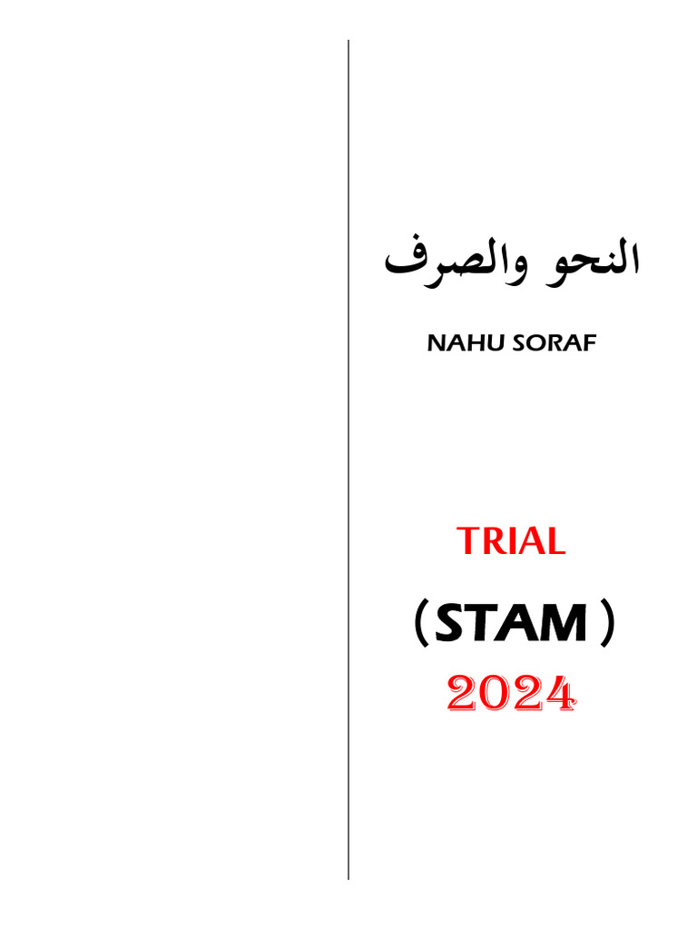 Nahu Soraf Trial STAM 2024 | PDF