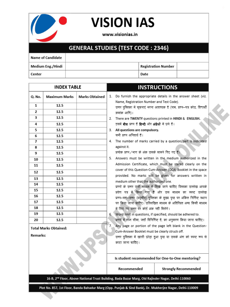 Vision Mains Test 6 (2024) | PDF