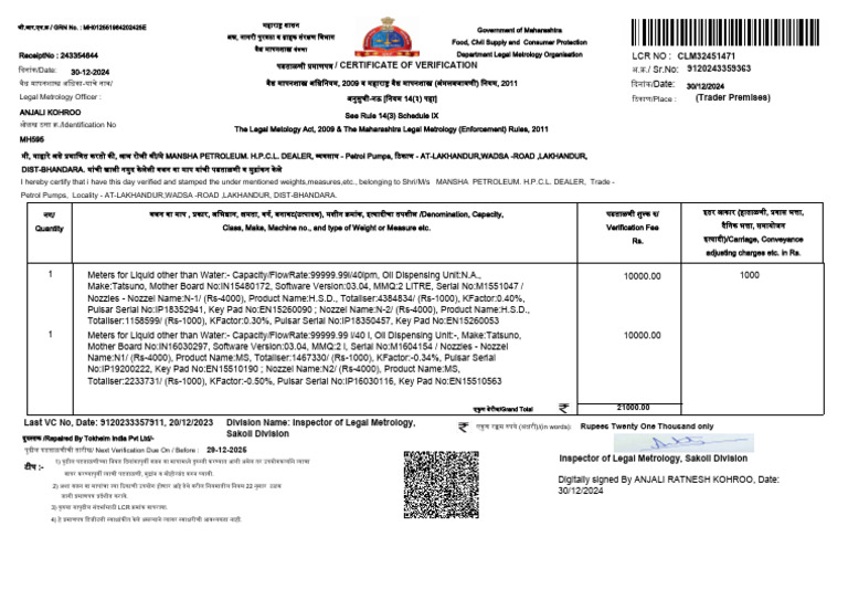 DOC-20250110-WA0009. | PDF