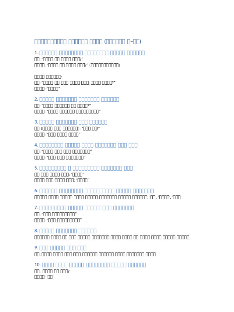 Echolalia Strategies Part 1 Final | PDF