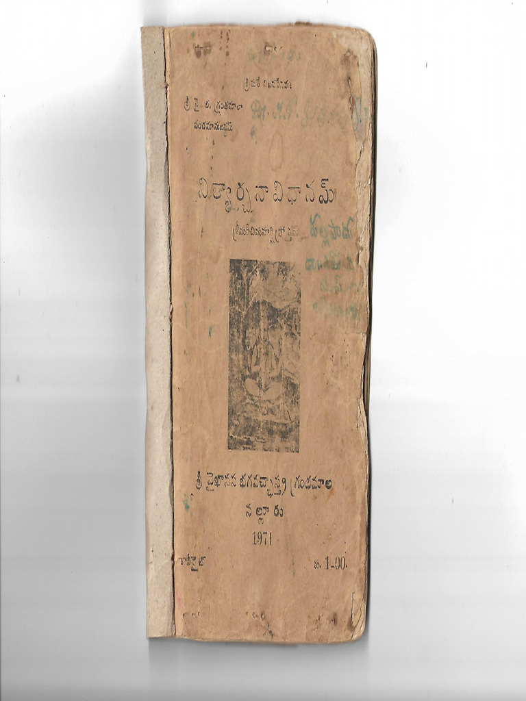 NITHYARCHANA (Old Book) | PDF