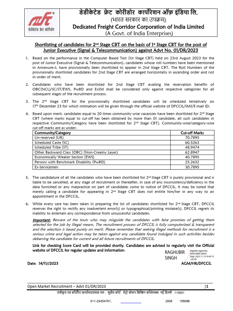 Dfccil Stage 1 Result 2023 | PDF | Empowerment | Government Of India