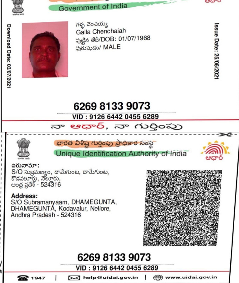 Female Aadhar Card Details | PDF