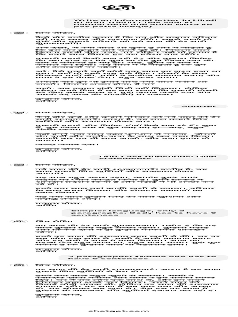 Naye Saal Ki Badhai | PDF