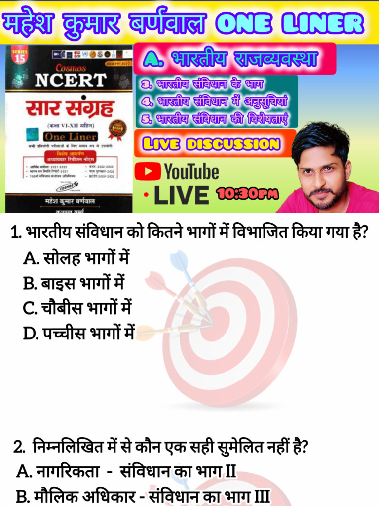 Mahesh Kumar Barnwal Polity Chapter 3,4&5 | PDF