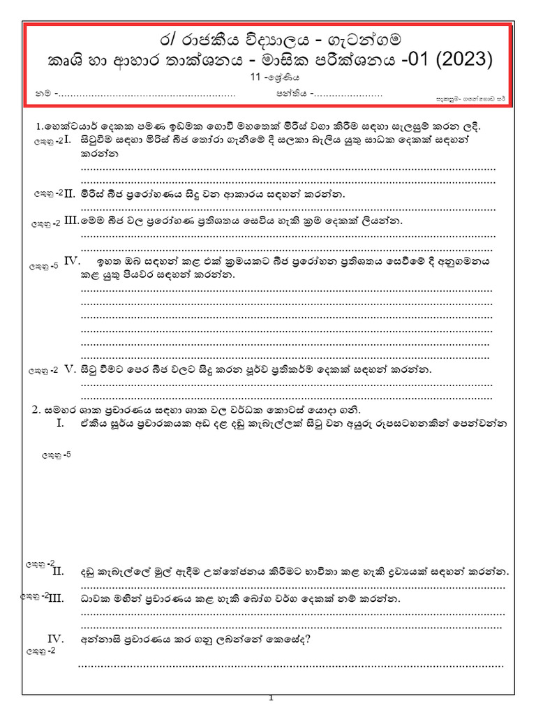 Unit Test 11 - 1 | PDF