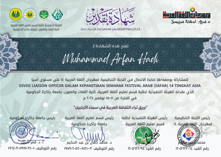 Muhammad Arfan Hadi | PDF