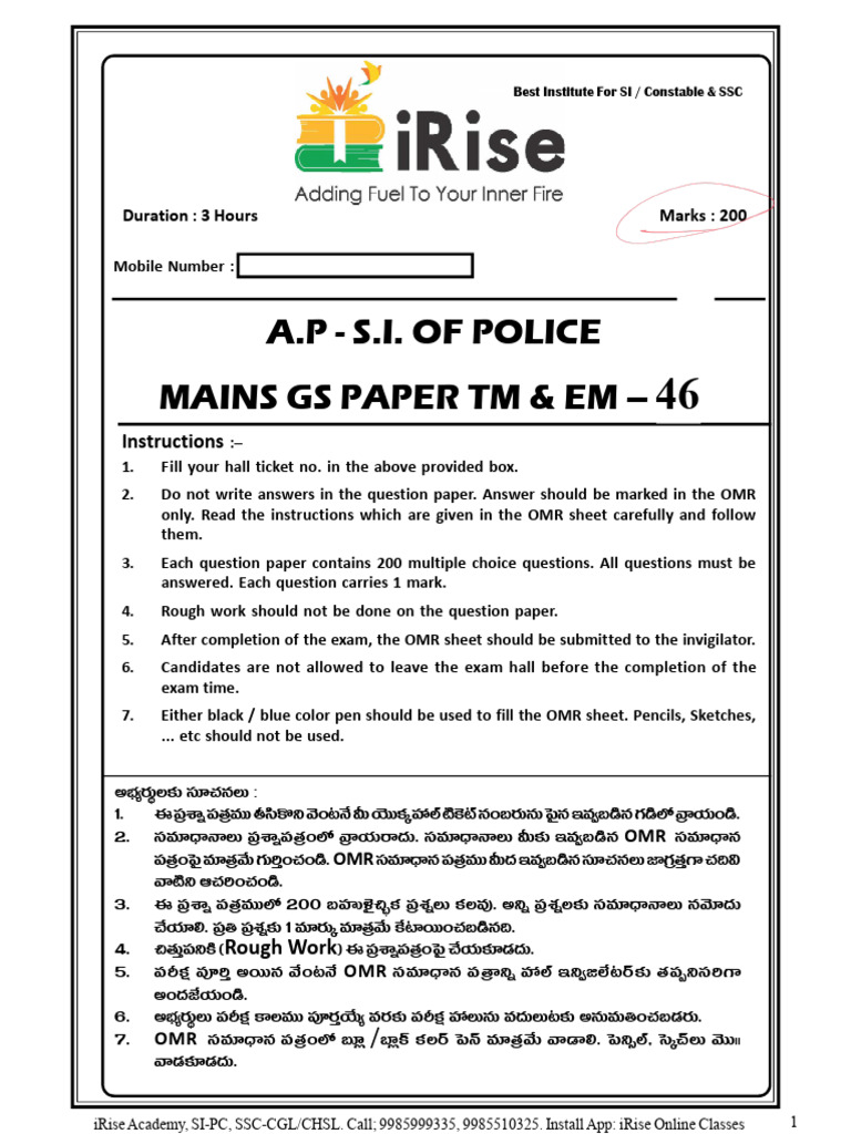 SI Mains 46 AP PAper Final-1 | PDF | Kidney | Atmosphere Of Earth