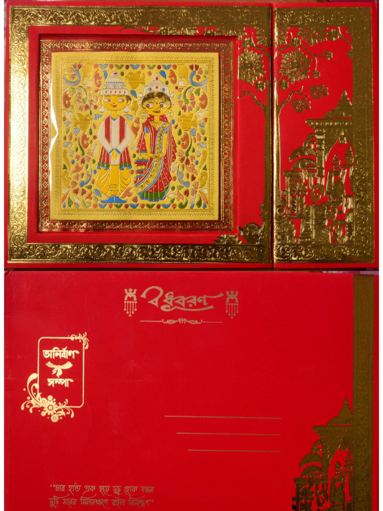 Wedding Card | PDF