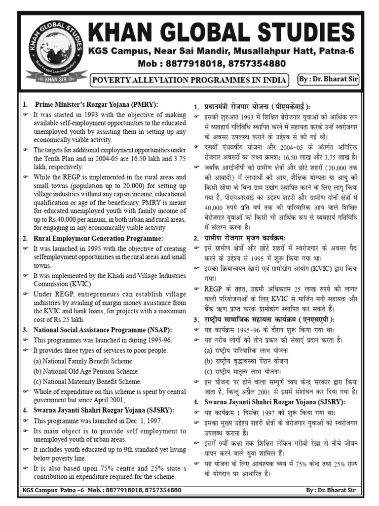 Poverty Alleviation Programmes in India: 1. Prime Minister's Rozgar ...